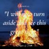 When God Makes You Turn Aside